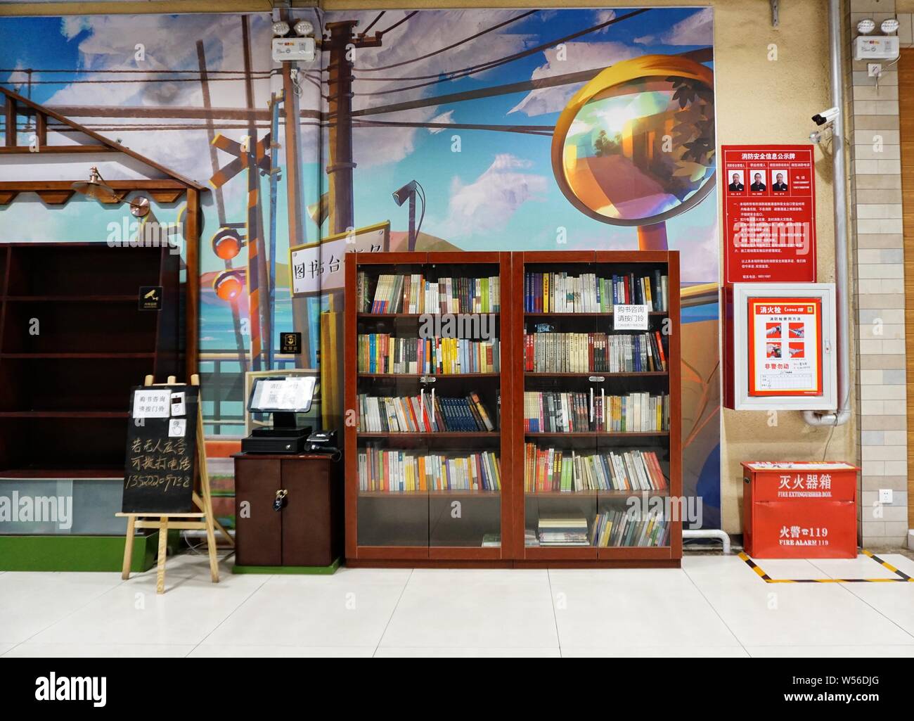 Books are placed on the bookshelf in a mini-bookstore at a supermarket ...