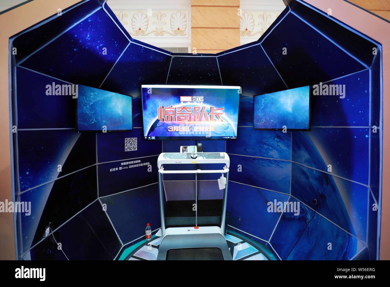 People visit the Captain Marvel themed exhibition to celebrate the ...