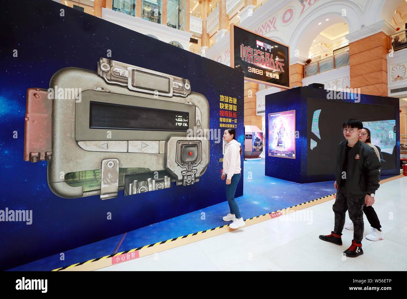 People visit the Captain Marvel themed exhibition to celebrate the ...