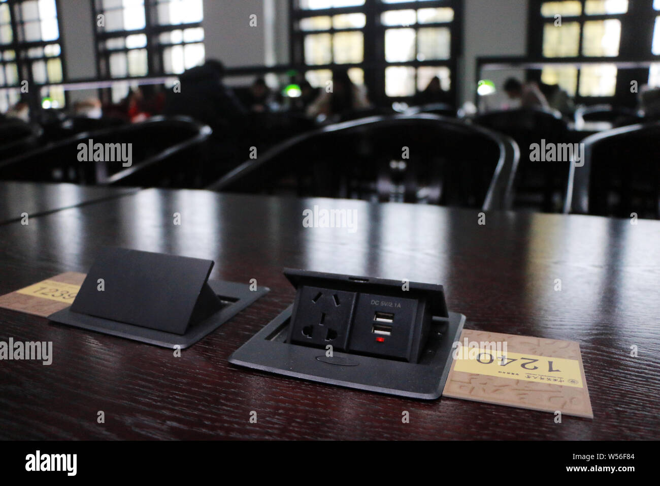 Nanjing university library hi-res stock photography and images - Alamy