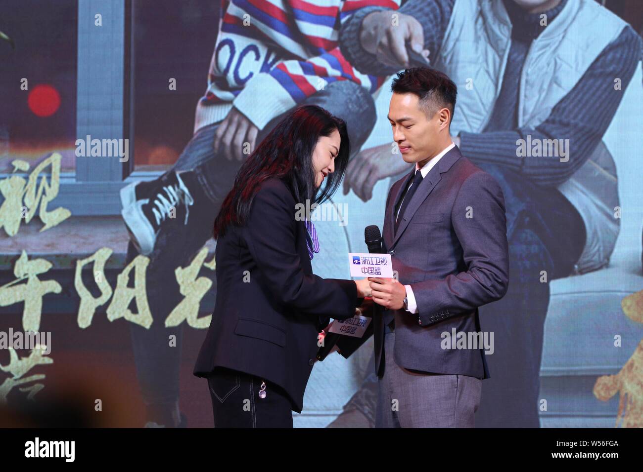 Chinese actress Yao Chen, left, and Taiwanese actor Tony Yang attend a ...