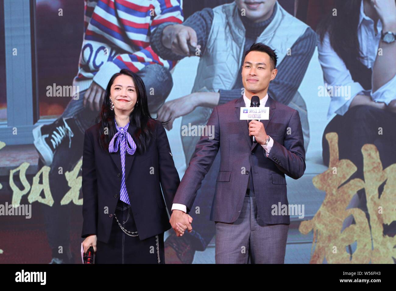 Chinese actress Yao Chen, left, and Taiwanese actor Tony Yang attend a ...
