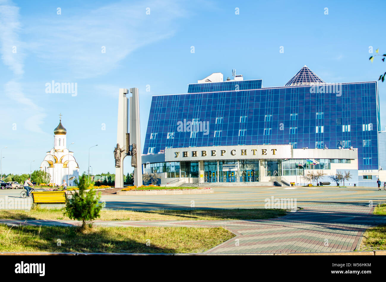 Russian urbanization hi-res stock photography and images - Alamy