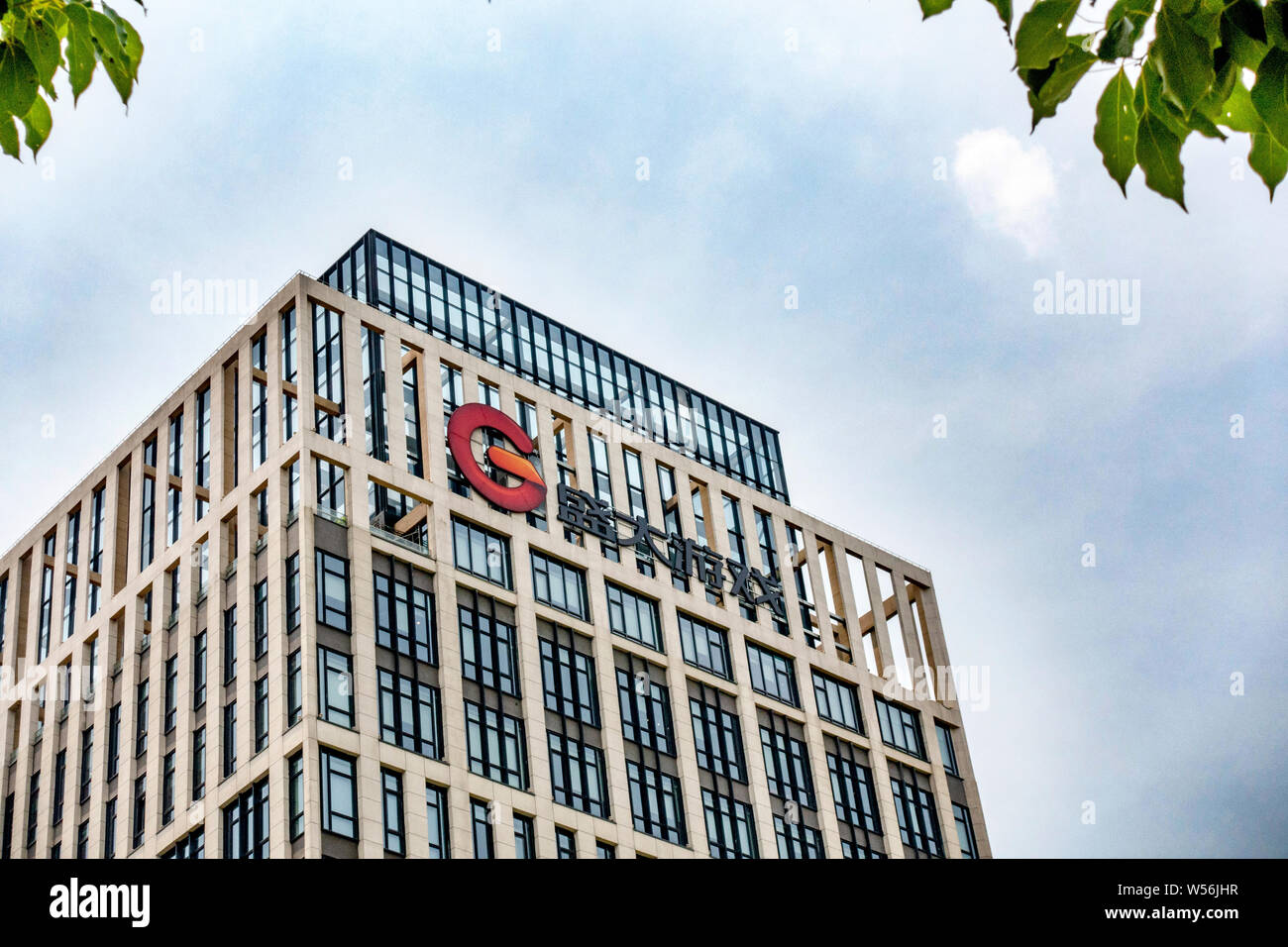 --FILE--View of the headquarters of Shanda Games in Shanghai, China, 26 ...
