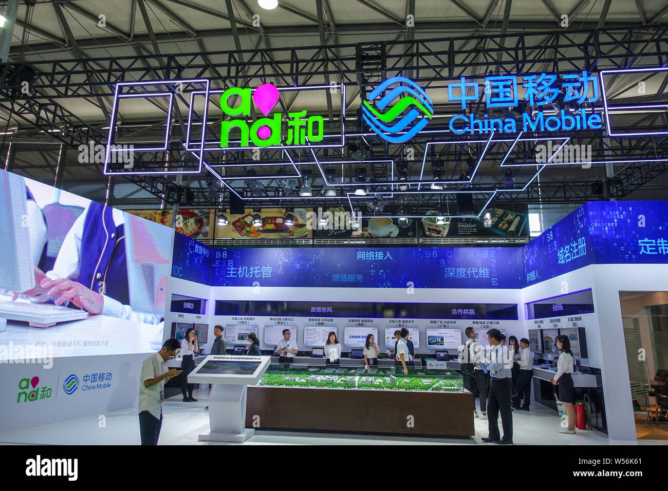 Singtel hi-res stock photography and images - Alamy