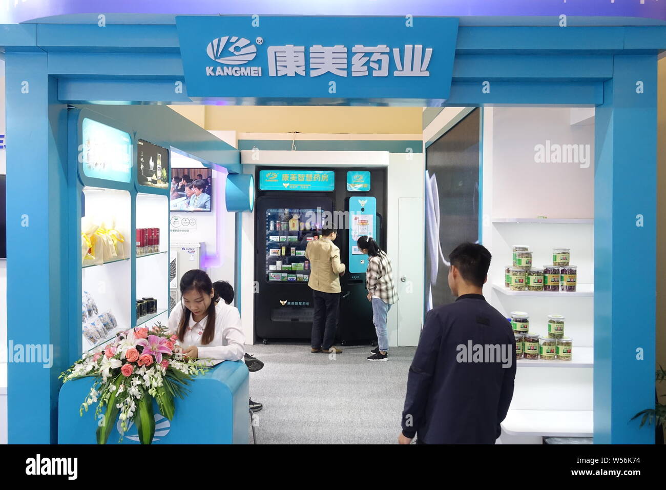 Kangmei pharmaceutical hi-res stock photography and images - Alamy