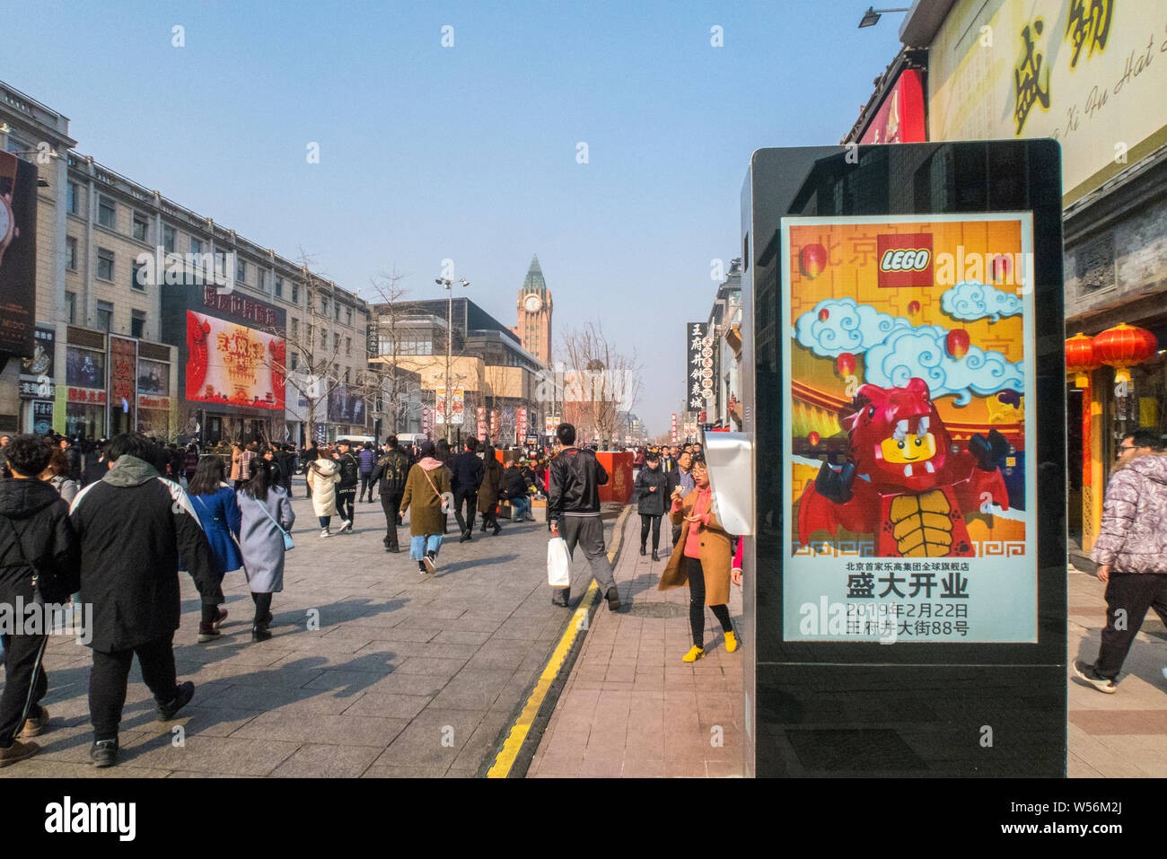 Pedestrians walk past the first Beijing flagship store in the ...