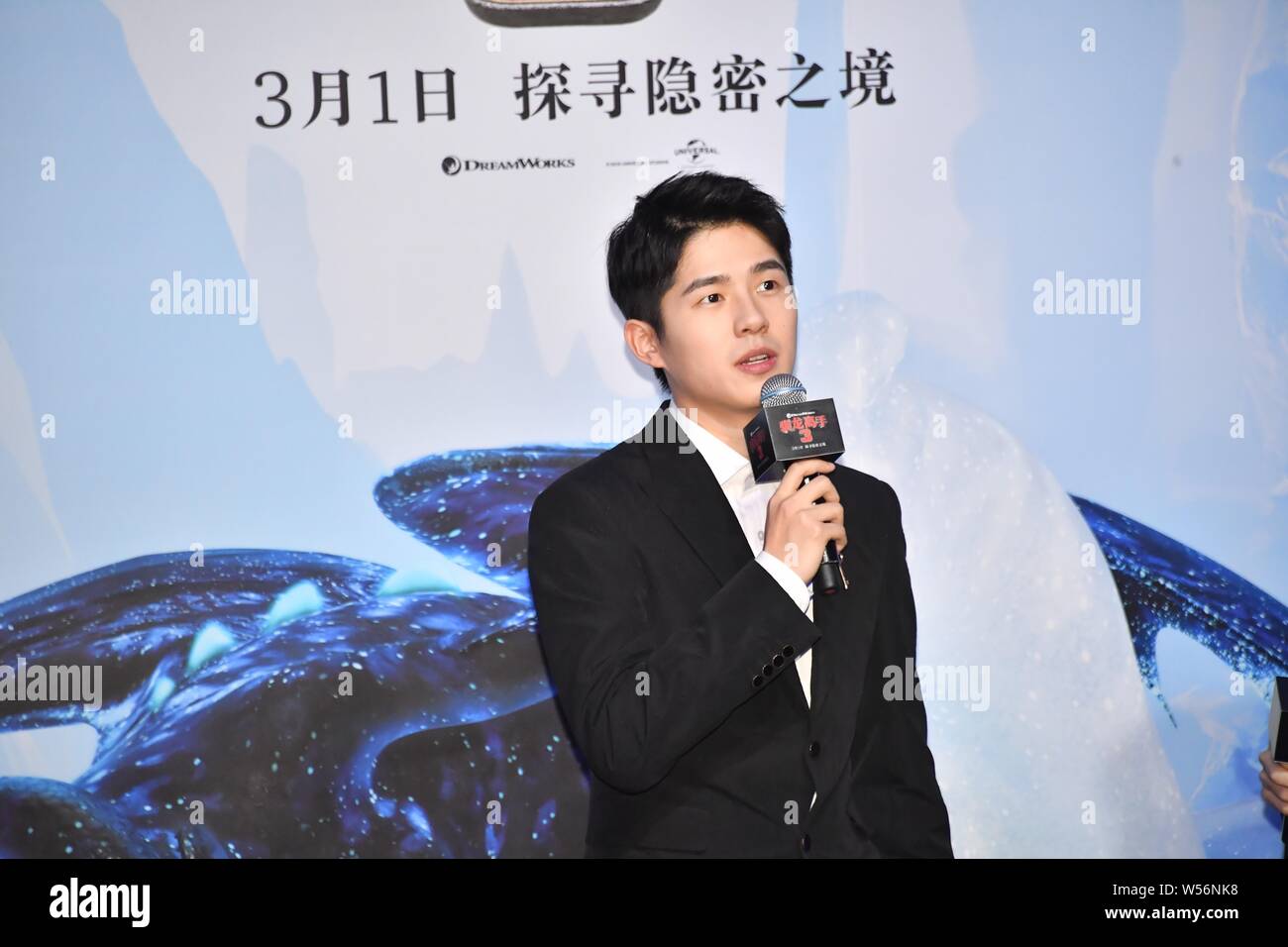 Chinese actor Liu Haoran attends a premiere event for new movie "How to ...