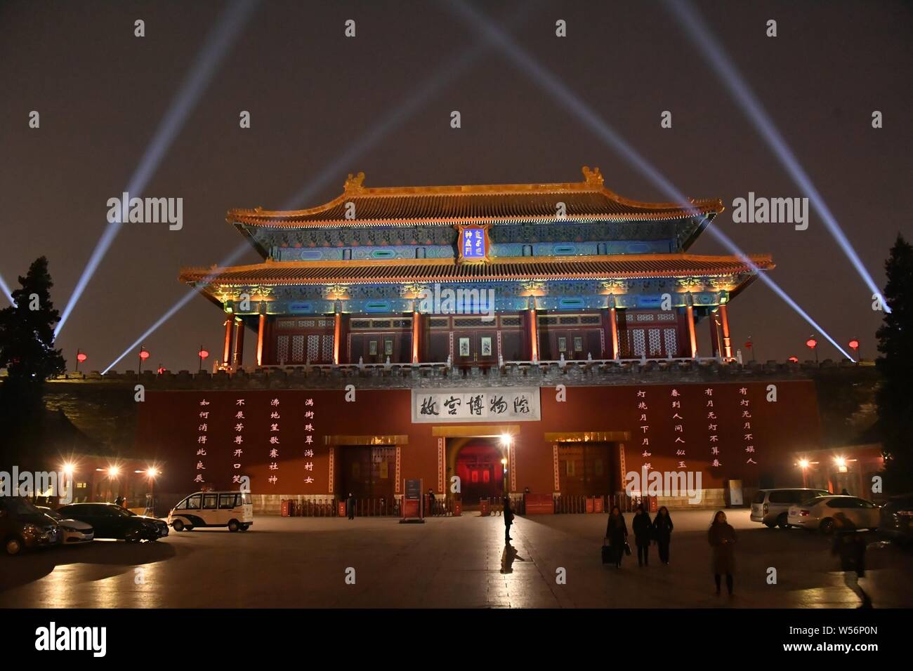 The Palace Museum, also known as the Forbidden City, is illuminated by ...