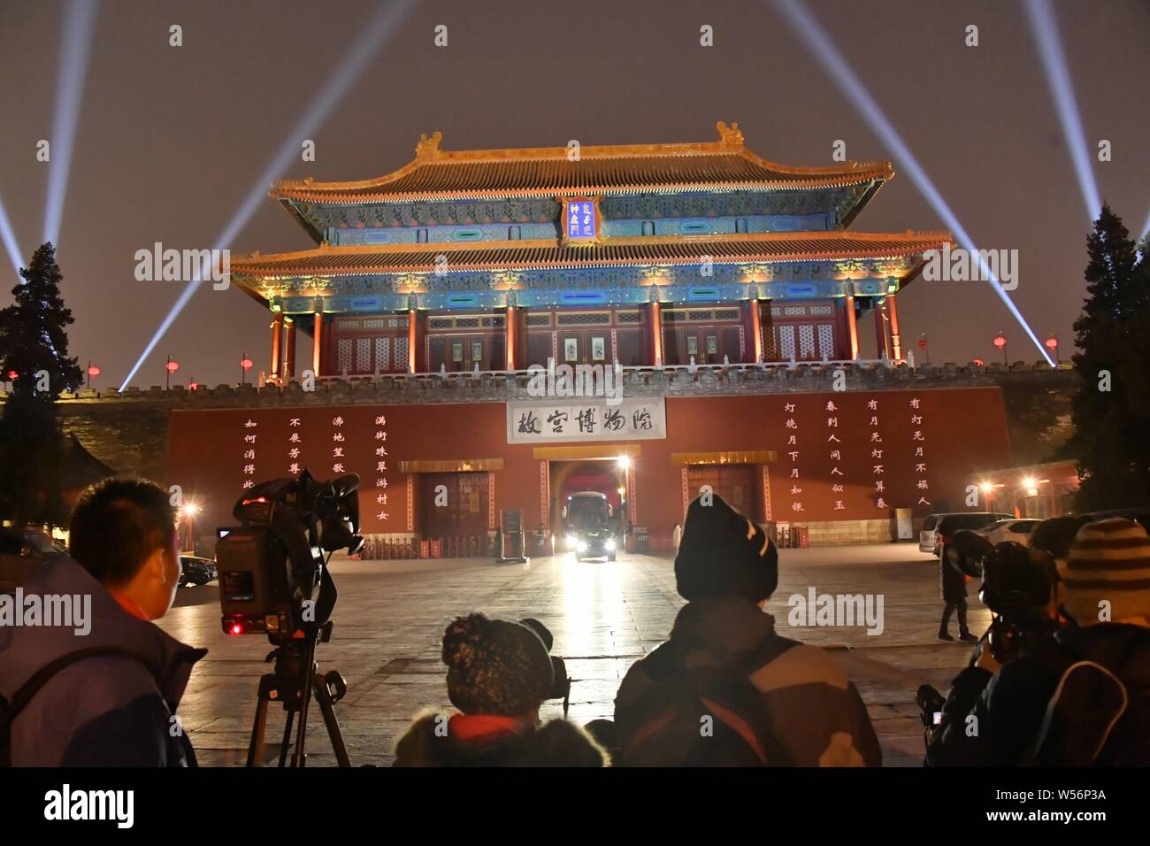 The Palace Museum, also known as the Forbidden City, is illuminated by colorful lights during a ...