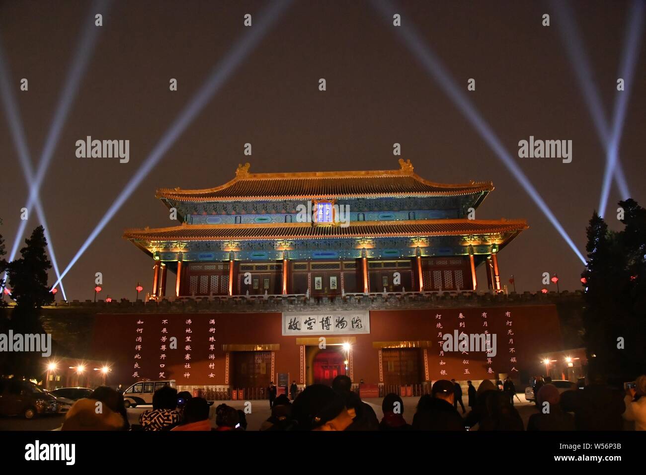 The Palace Museum, also known as the Forbidden City, is illuminated by colorful lights during a ...