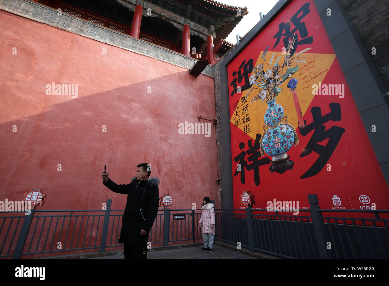 Tourists visit an exhibition during the Chinese Lunar New Year or ...