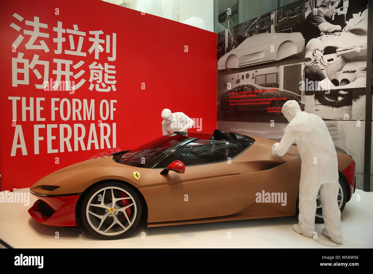 View of the "Ferrari: Under the Skin" exhibition in Macau, China, 24 ...