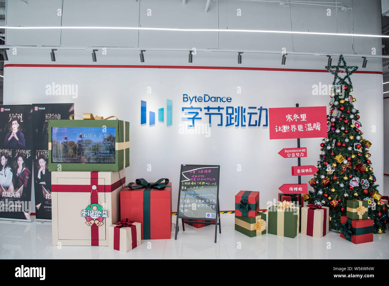 --FILE--Interior view of the headquarters of ByteDance at the ...