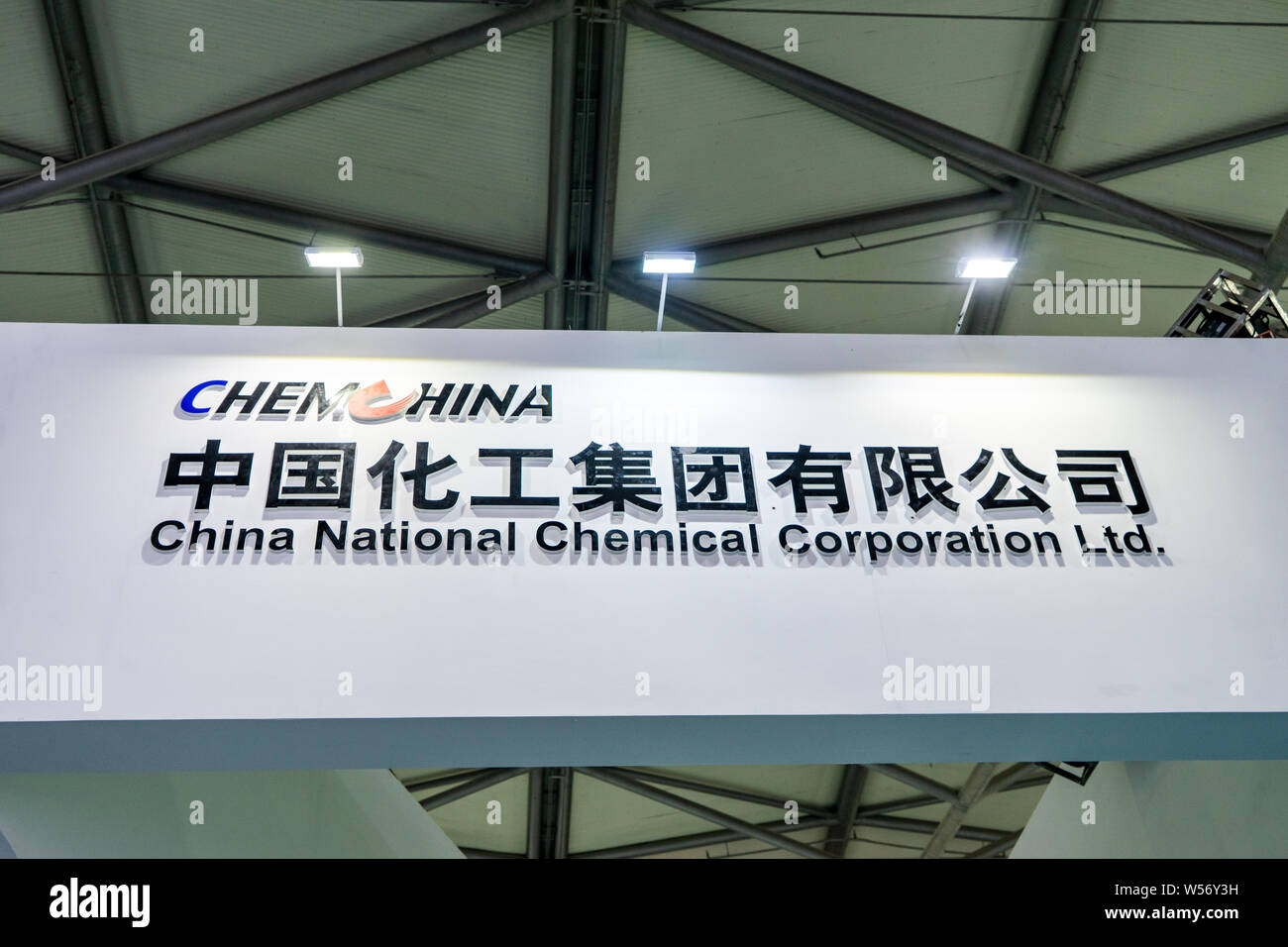China National Chemical Corporation High Resolution Stock Photography ...