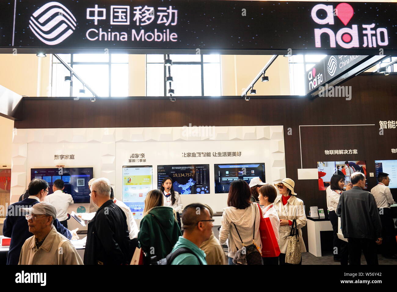 Singtel hi-res stock photography and images - Alamy