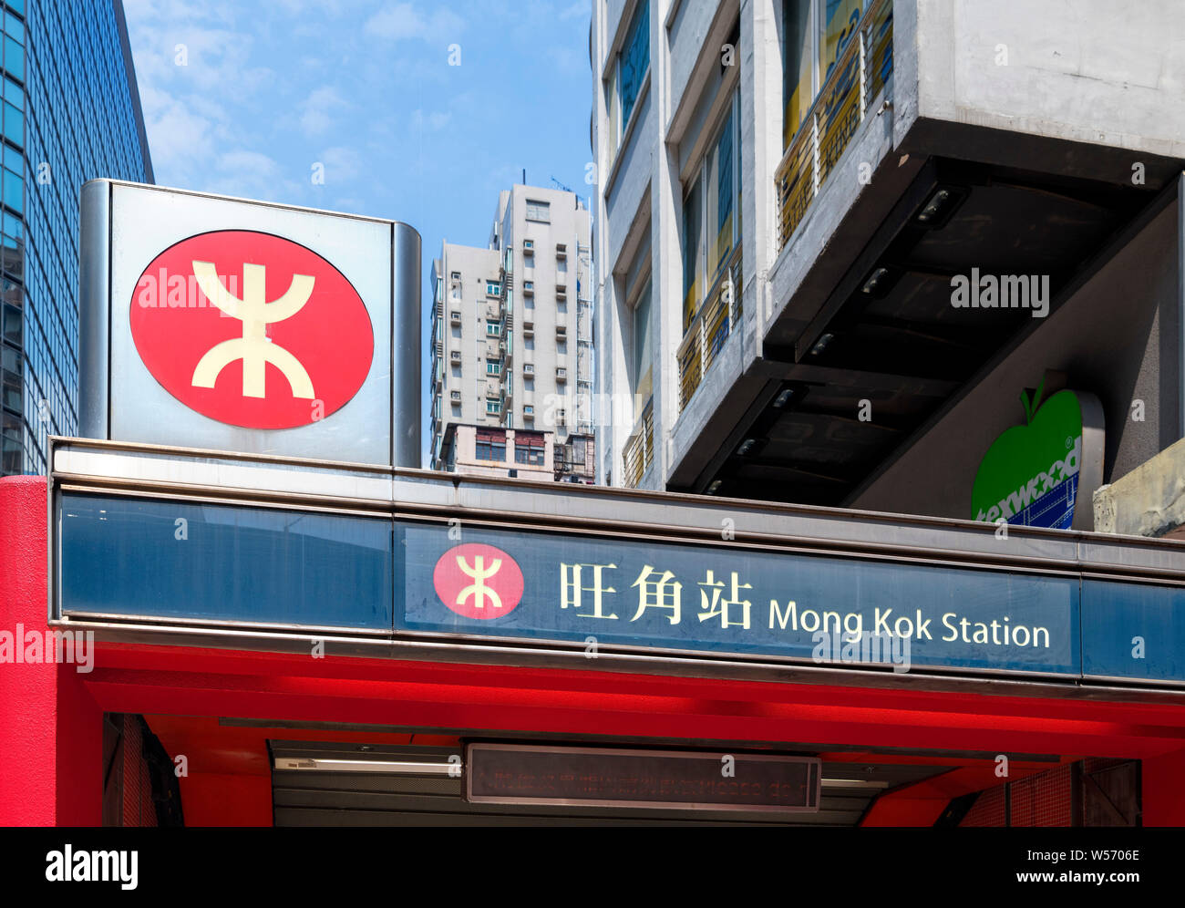 China railway logo hi-res stock photography and images - Alamy