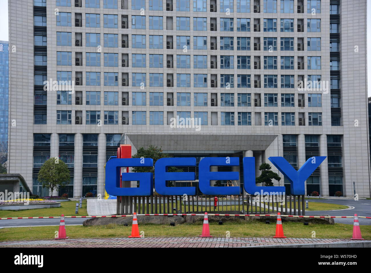 --FILE--View of the headquarters of Chinese automaker Zhejiang Geely ...