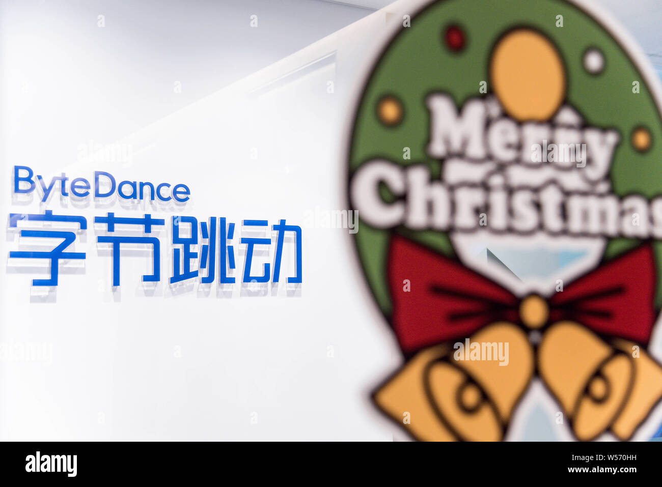 --FILE--Interior view of the headquarters of ByteDance at the ...