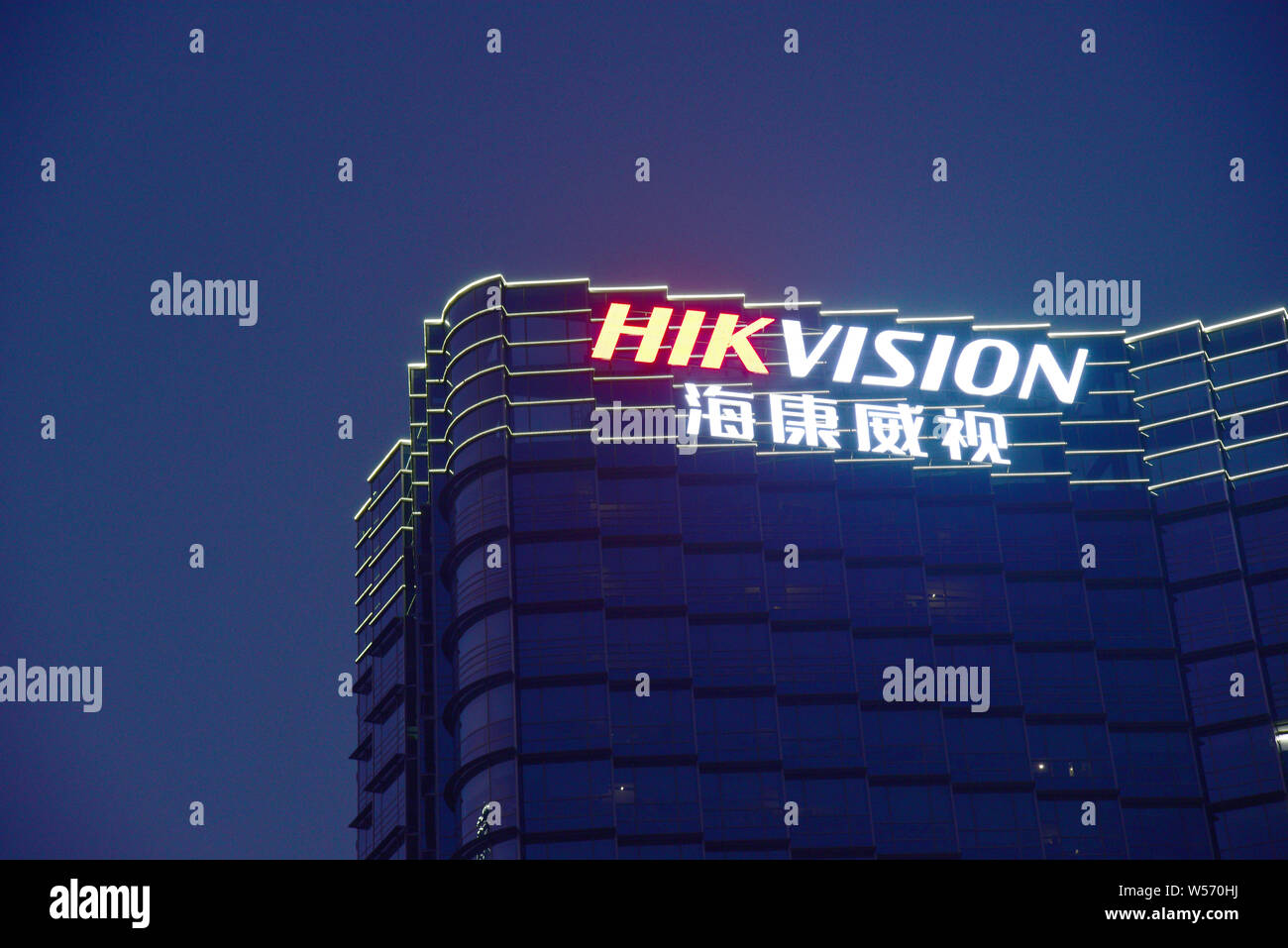 --FILE--View of the headquarters of the Hangzhou Hikvision Digital ...