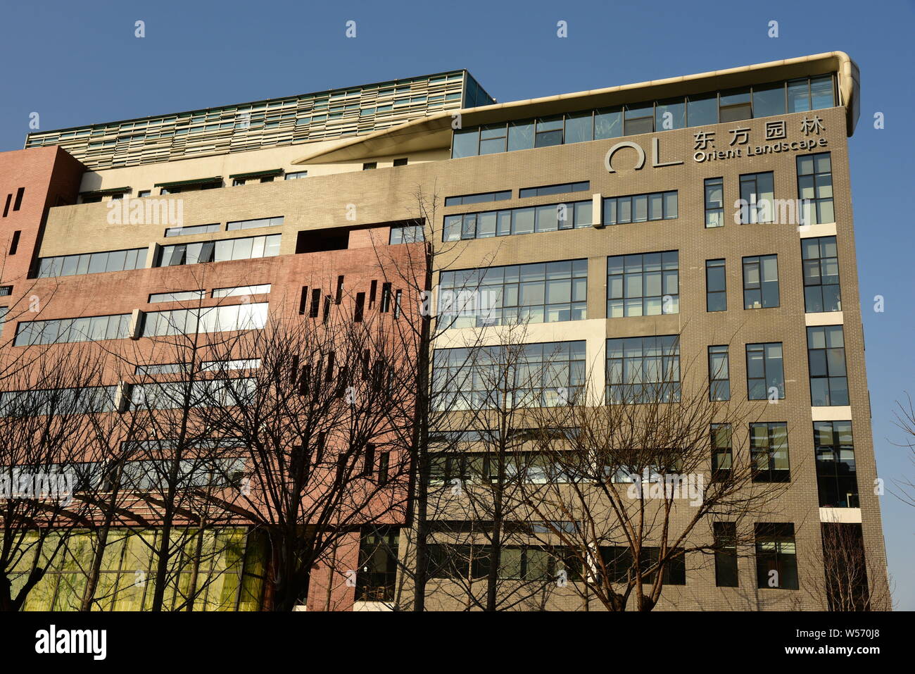--FILE--View of the headquarters of Orient Landscape & Development in ...