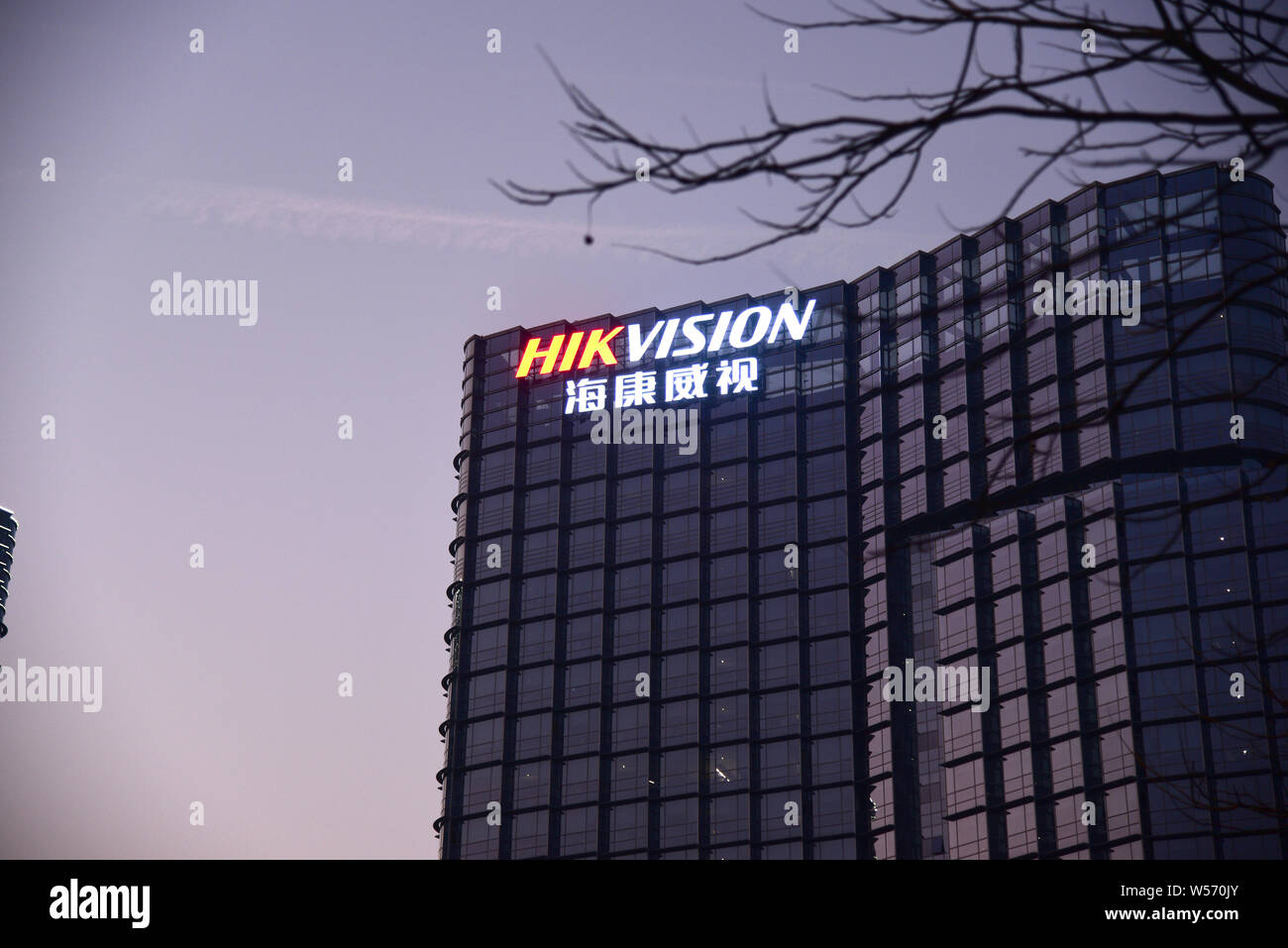 Hikvision Stock Photos & Hikvision Stock Images - Alamy