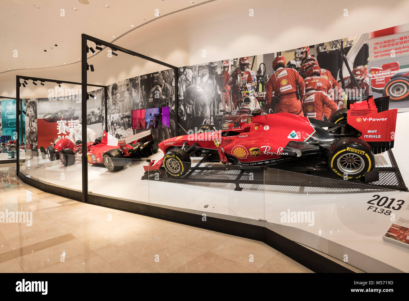 View of the "Ferrari: Under the Skin" exhibition in Macau, China, 24 ...