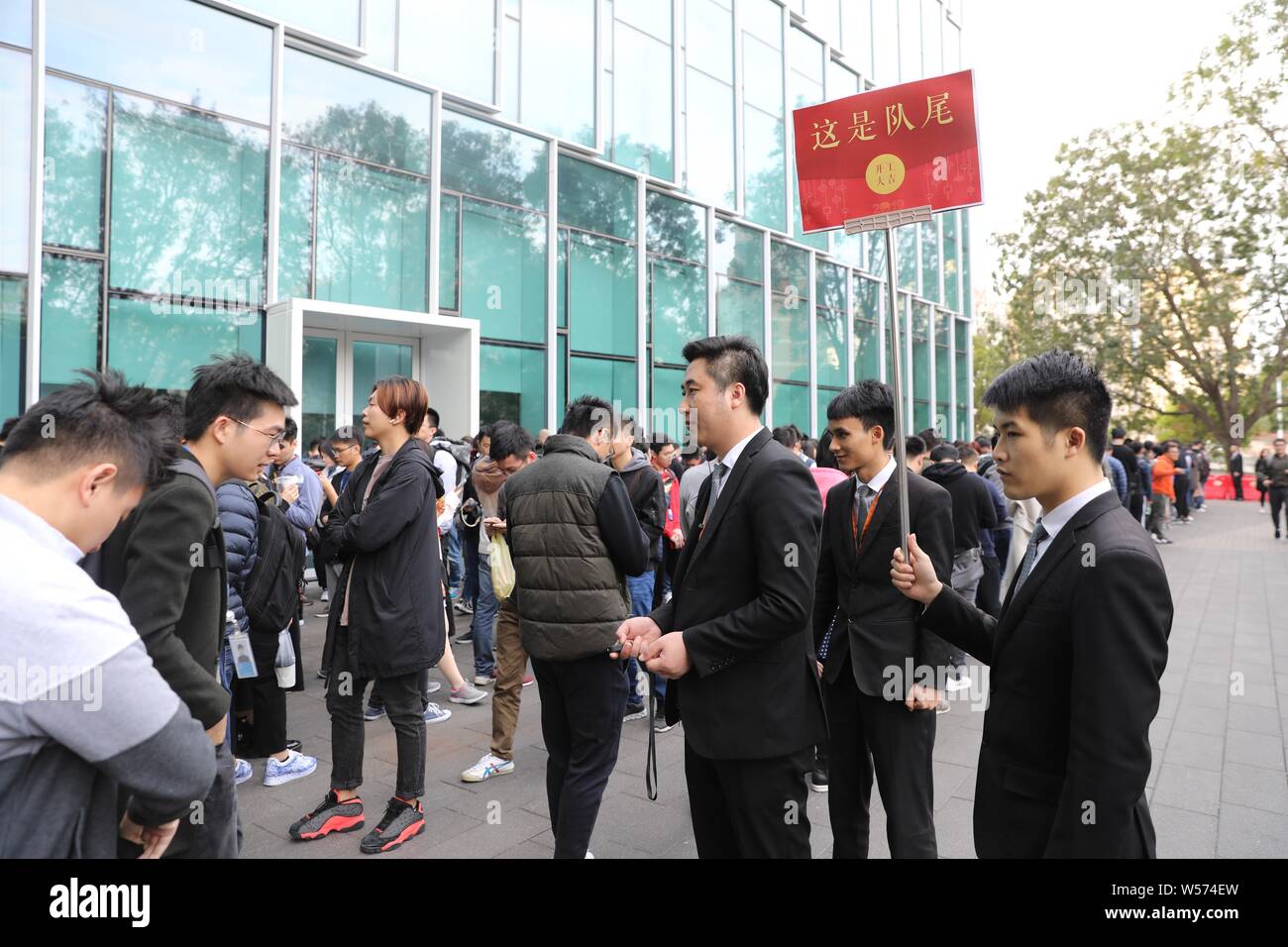 Employees of Chinese Internet giant Tencent queue up to get hongbao ...