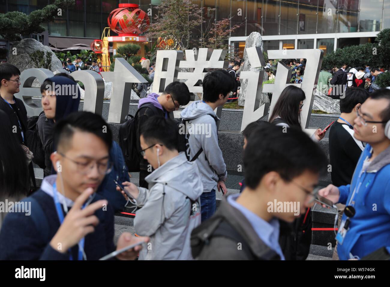 Employees of Chinese Internet giant Tencent queue up to get hongbao ...