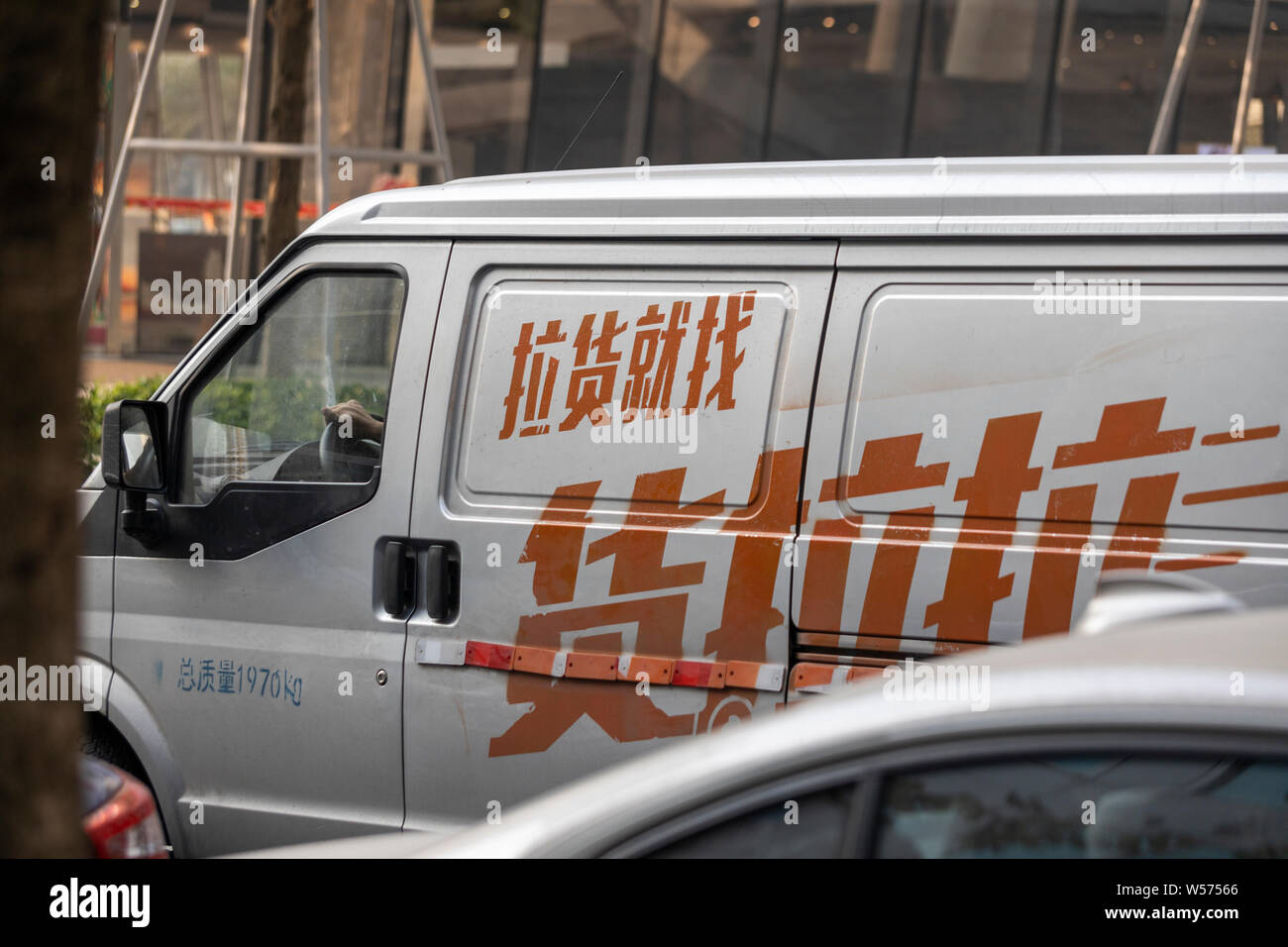 --FILE--View of a van of vehicle-hailing platform Huolala in Shanghai ...