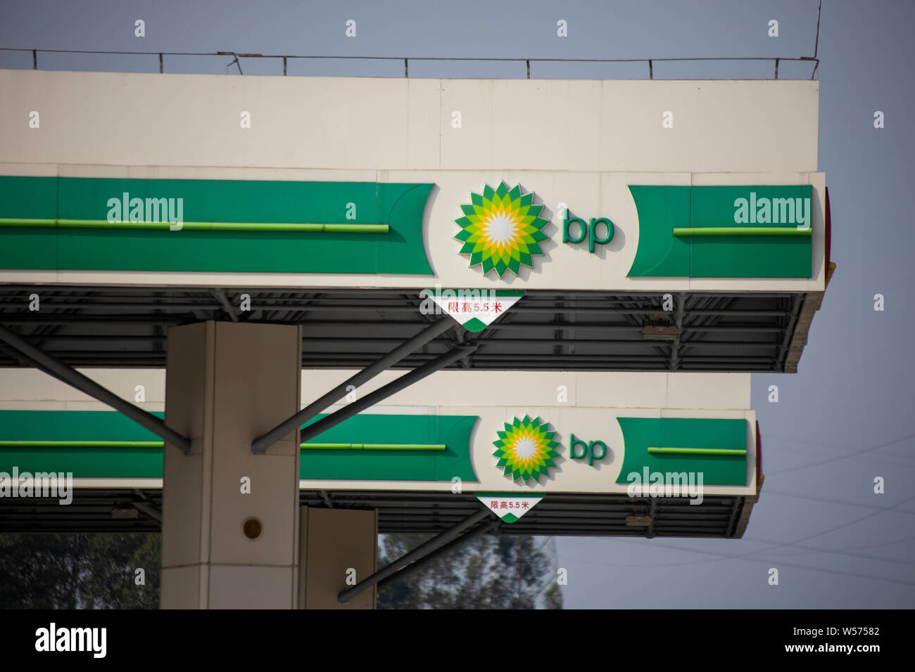 --FILE--View of a gas station of global oil giant BP PLC in south China ...