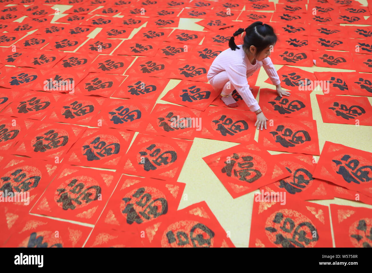 Children have fun with the work "Happiness 2019" consisting of 2019 ...