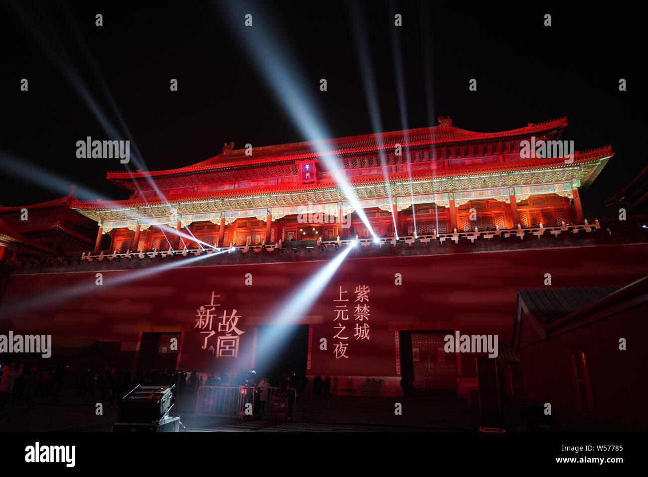 The Palace Museum, also known as the Forbidden City, is illuminated by ...