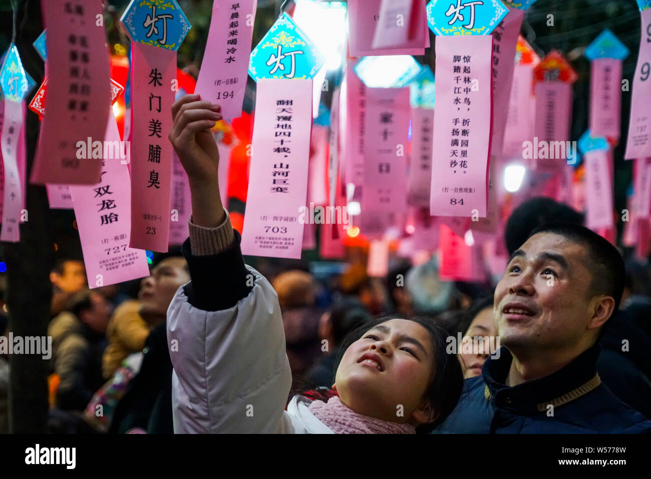 Citizens and tourists try to solve the lantern riddles to celebrate the ...