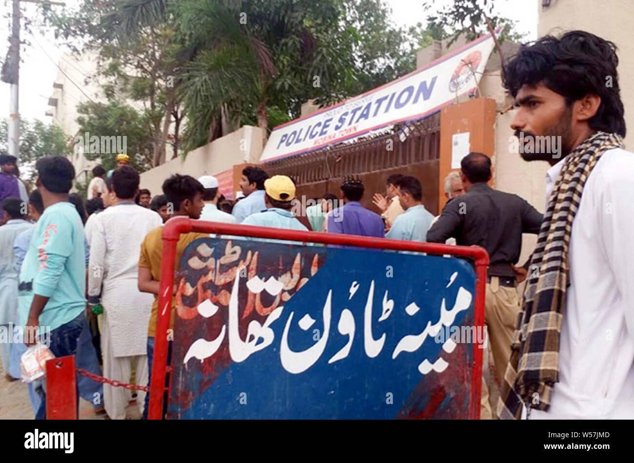 Mobina hi-res stock photography and images - Alamy