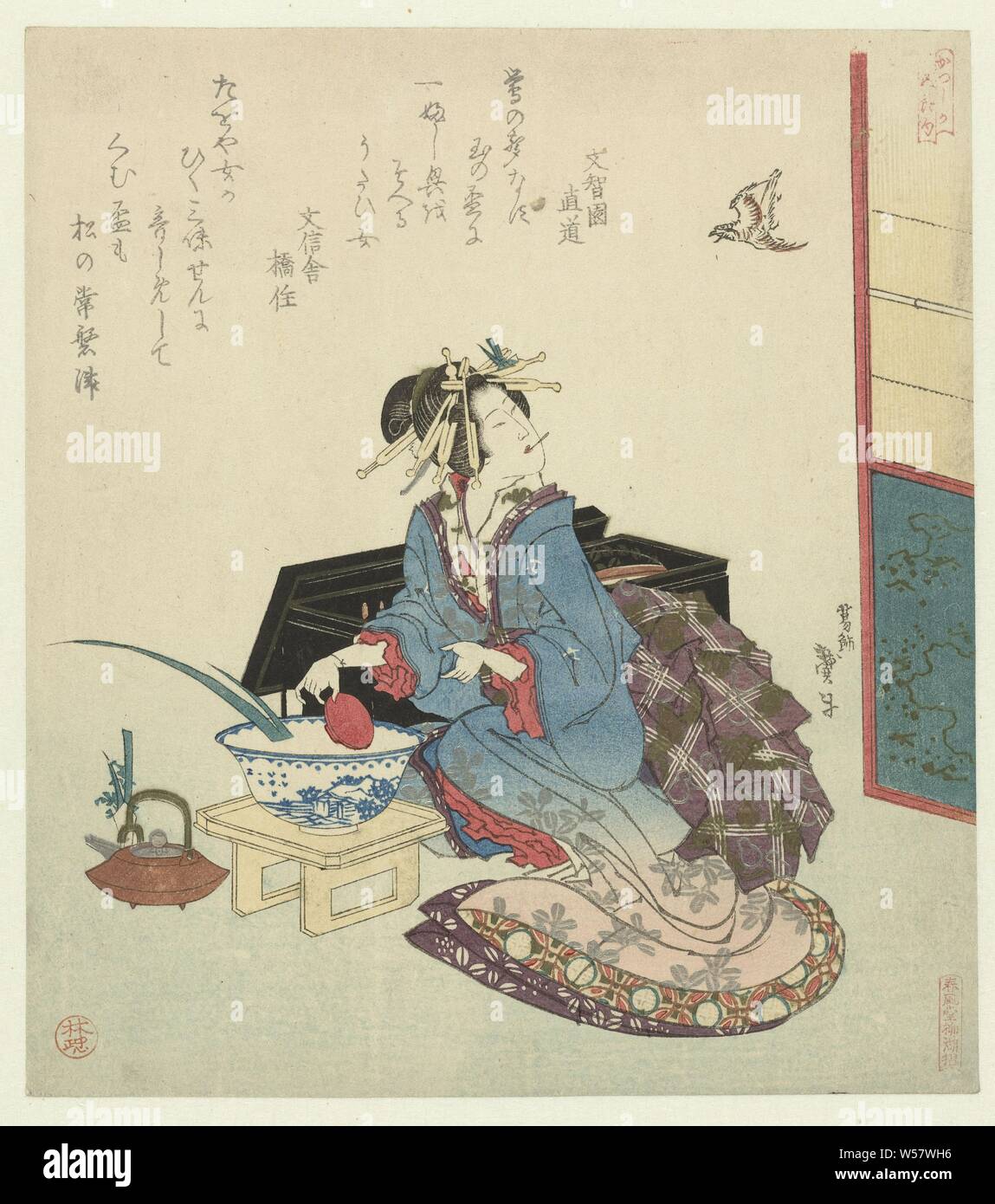 Geisha with sake cup hi-res stock photography and images - Alamy