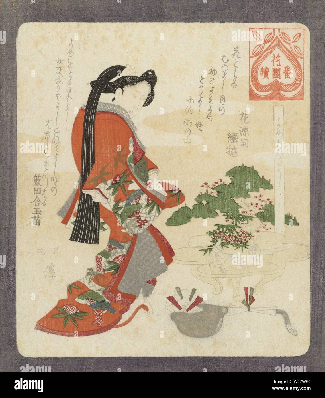 Uba symbol hi-res stock photography and images - Alamy