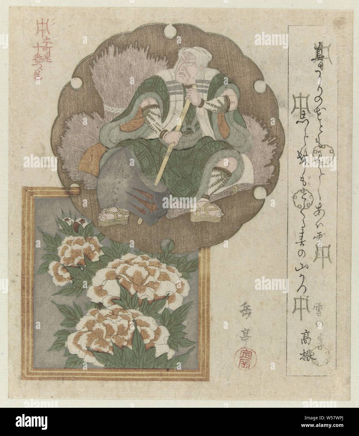 Lower square cartouche hi-res stock photography and images - Alamy