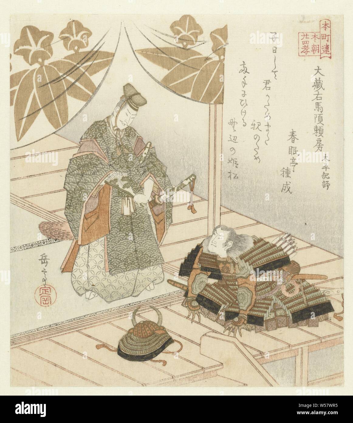 Twenty-four Japanese examples of filial piety for the Honors (series ...