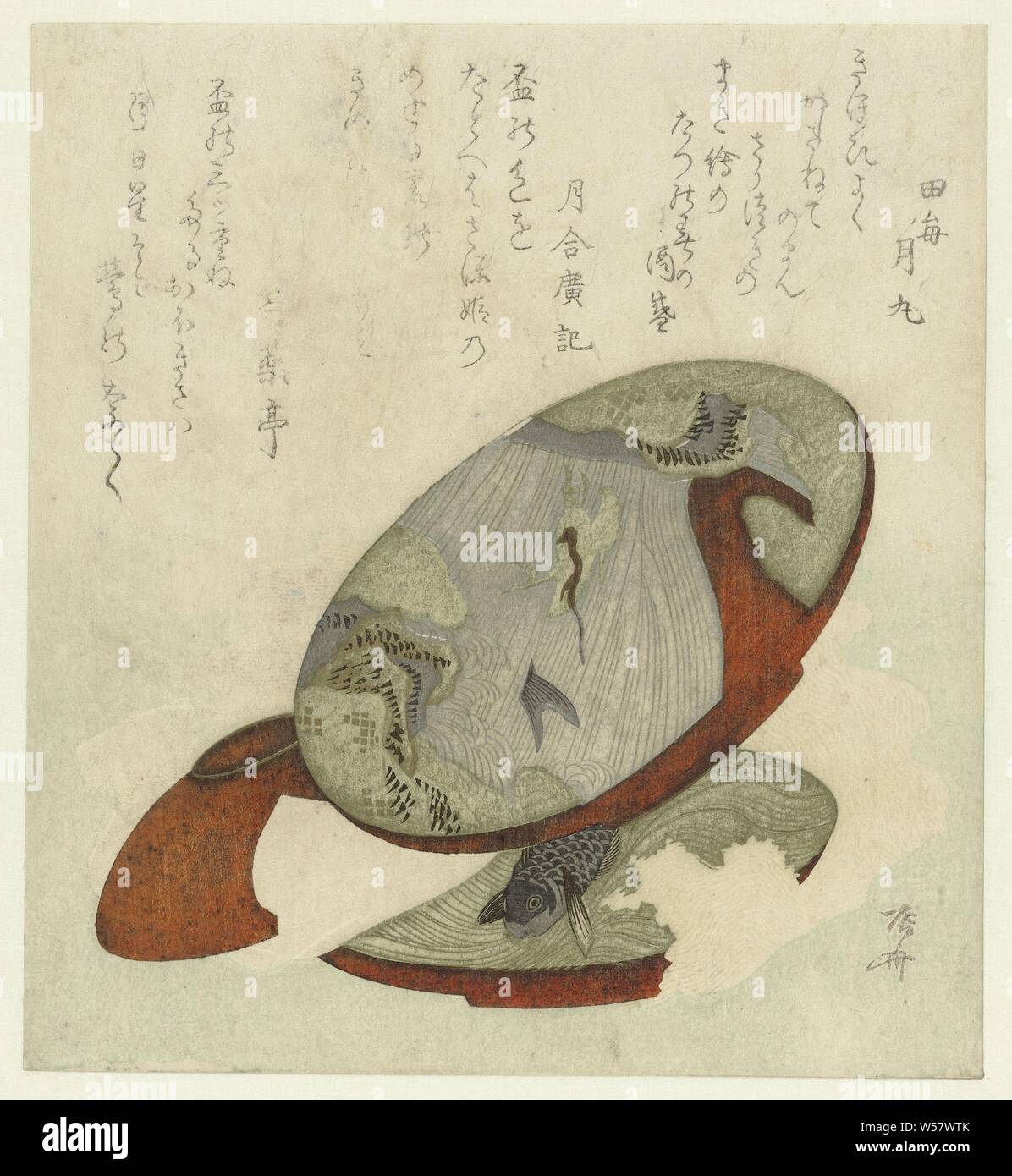 Three sake bowls hi-res stock photography and images - Alamy