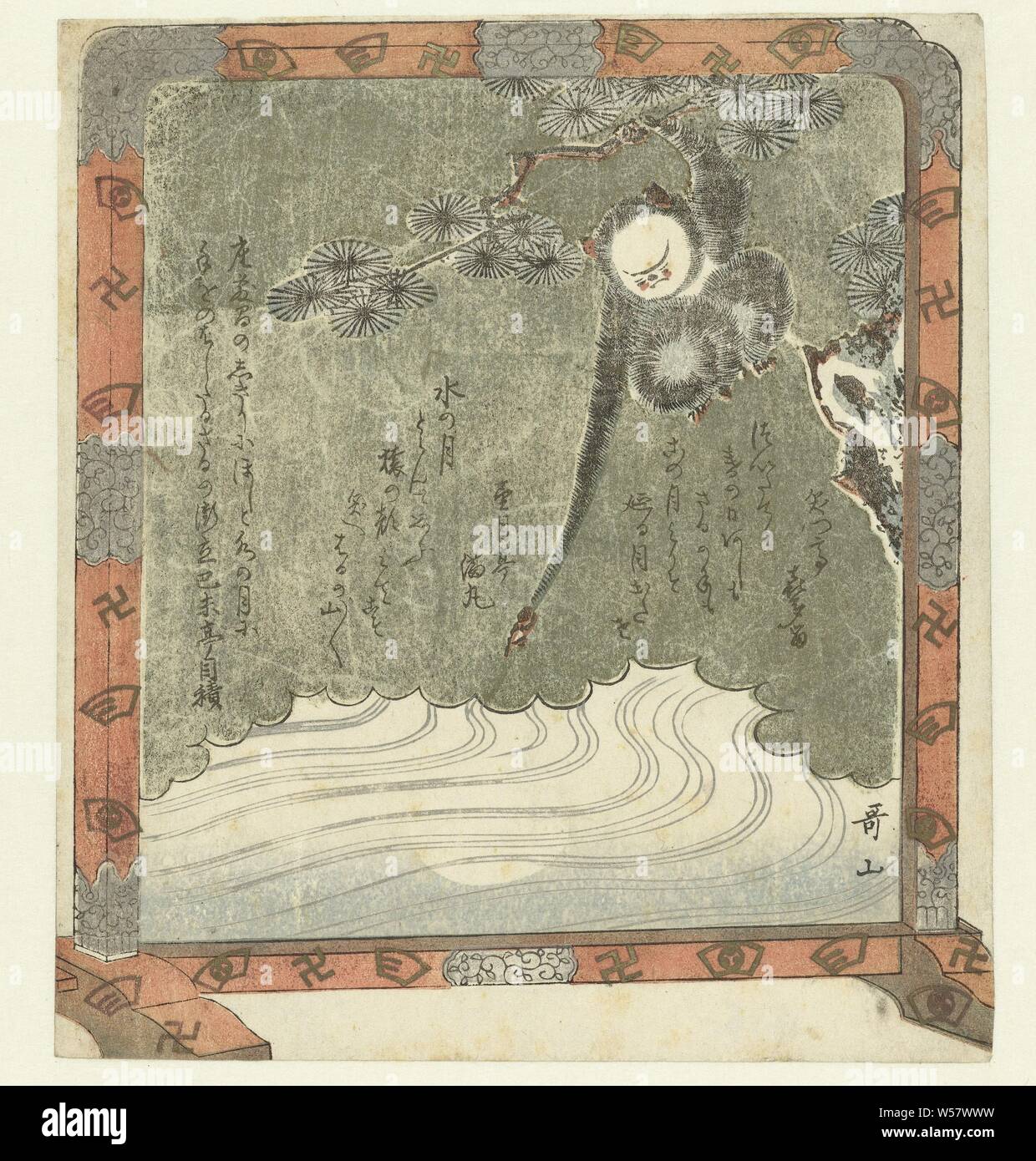 Monkey reaches for the reflection of the moon, A monkey hangs with an ...