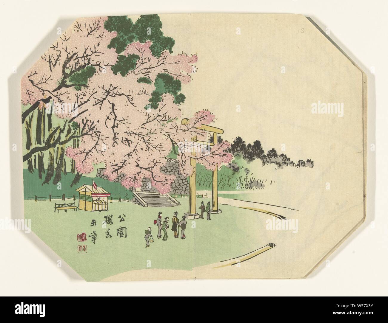 Blooming tree at temple, Octagonal print in album with 39 prints ...