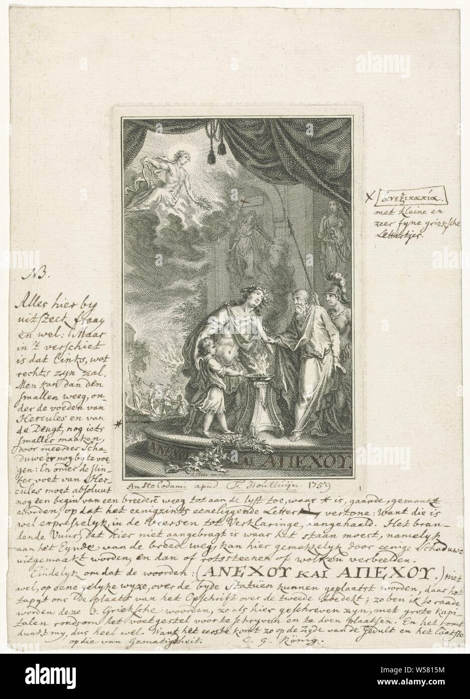 Burning sacrificial column hi-res stock photography and images - Alamy