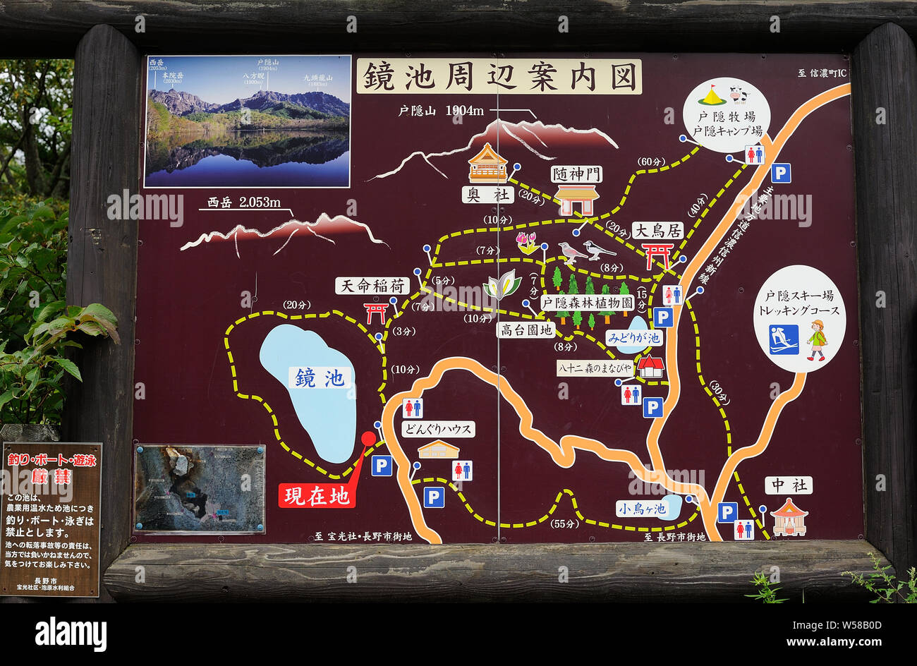 Map on the Togakushi Kagami ike trail, Negano, Japan, demonstrating ...
