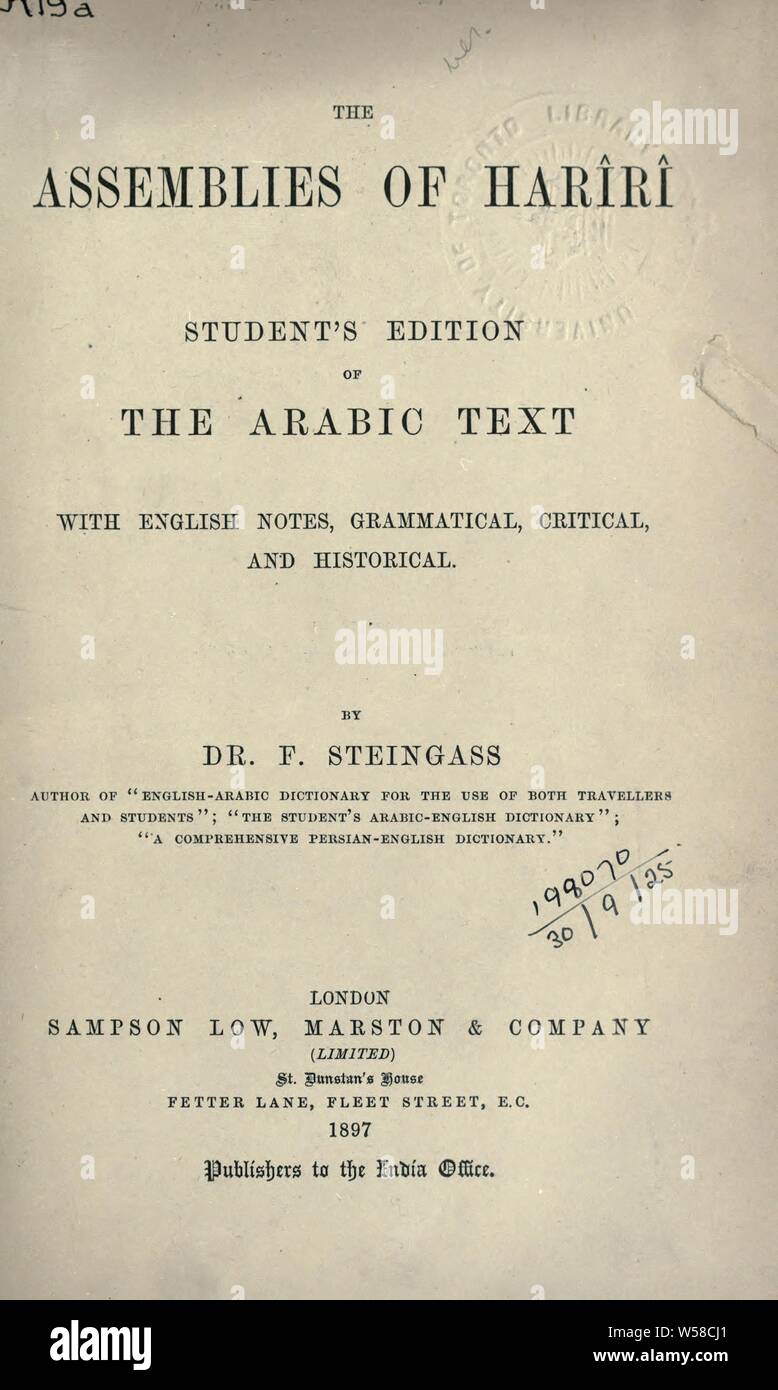 Al hariri hi-res stock photography and images - Alamy