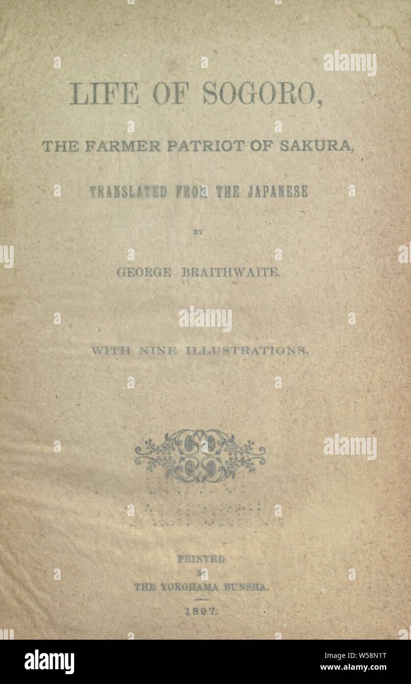 Sogoro sakura hi-res stock photography and images - Alamy