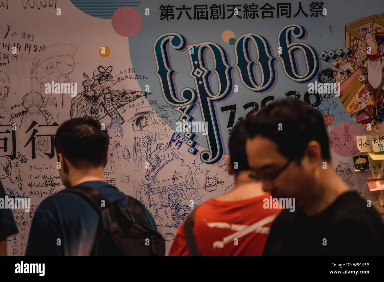 Hong Kong, China: July 26, 2019: Many visitors attend the 21st Ani-Com ...