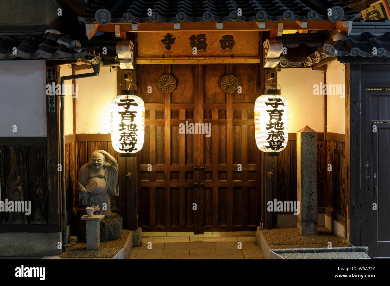 Old japan facade hi-res stock photography and images - Alamy