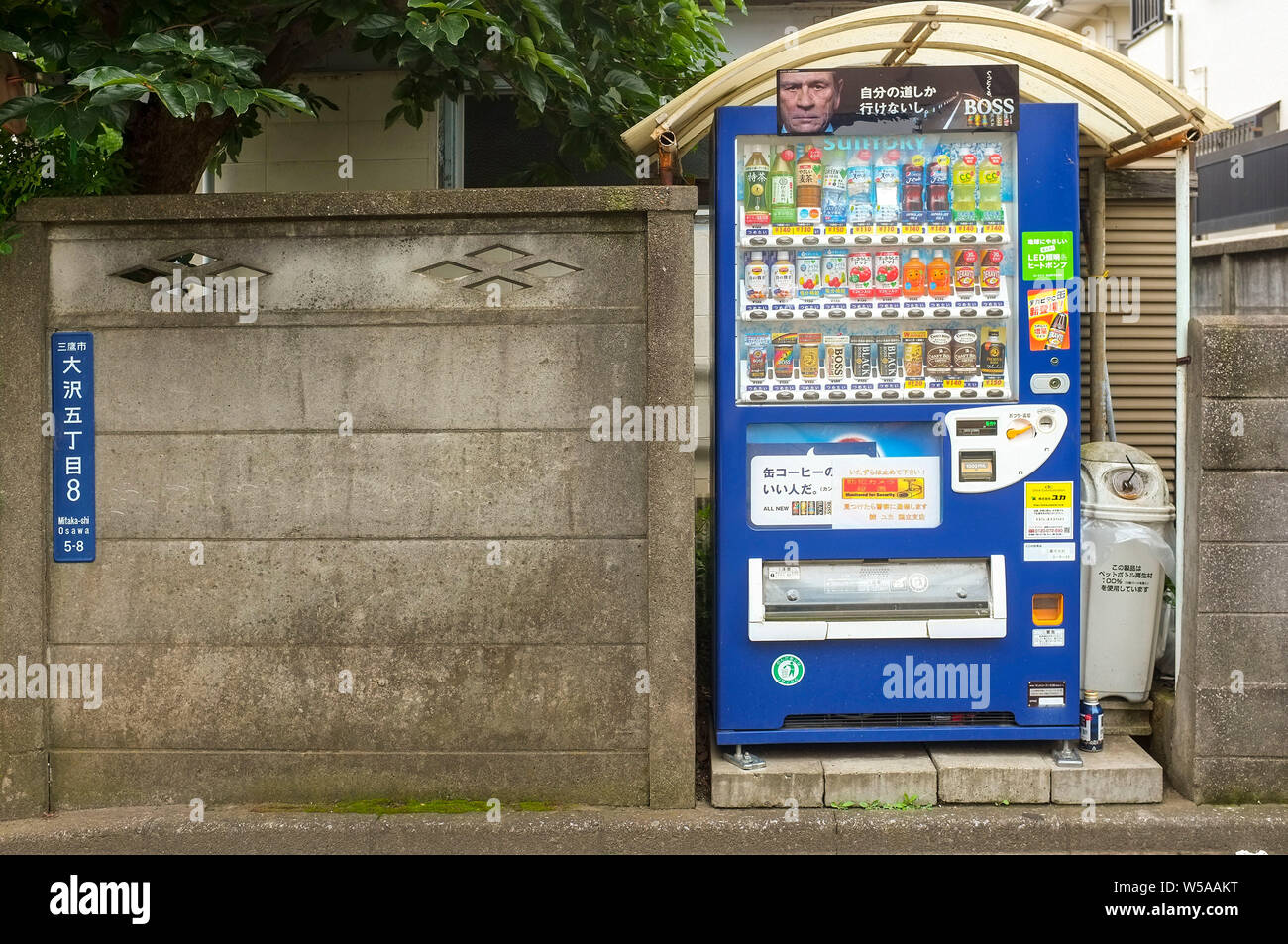 Japan vending machines hi-res stock photography and images - Alamy