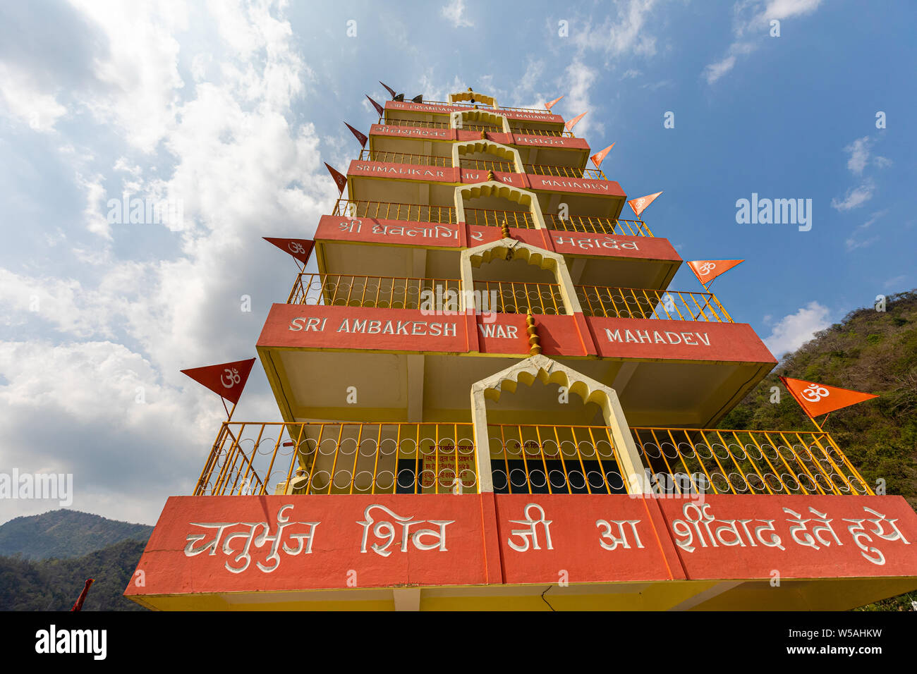 View of a temple in the spiritual town of Rishikesh in the state of ...